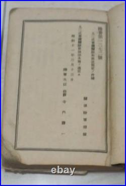 1936 Imperial Japanese Army Type 92 Heavy Machine Gun Manual Original ...