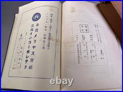 1937 Philippine Year Book Japanese Edition Manila Pre-WWII Japanese ...